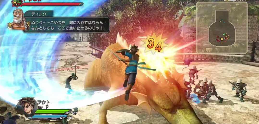 《勇者鬥惡龍 英雄集結 闇龍與世界樹之城》PS3、4版本差異，影片資料詳細比較！ - WeKillTime