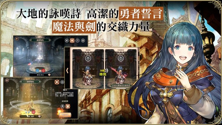 免費榜NO.1，人氣超高期待的《太陽之都》今日正式閃耀登場！冒險旅程有笑有淚，組隊出發！あなたに背負う、相棒！ - WeKillTime