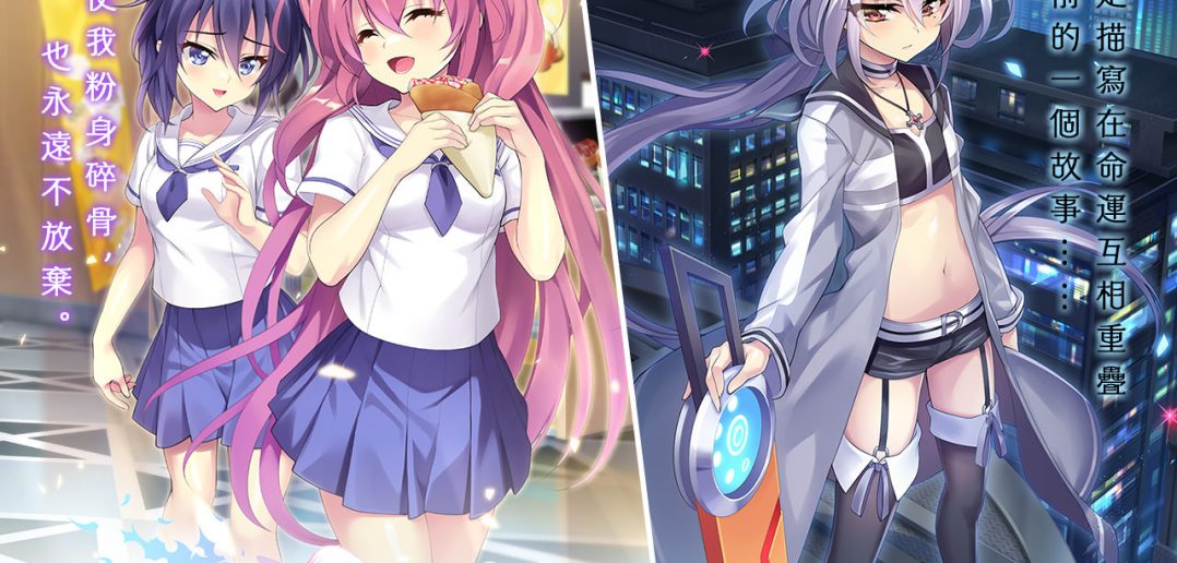 《魔法紀錄 魔法少女小圓外傳》狩獵魔法少女的暗殺者現身！「CROSS CONNECTION ~魔法少女鈴音~」活動正式開催 - WeKillTime