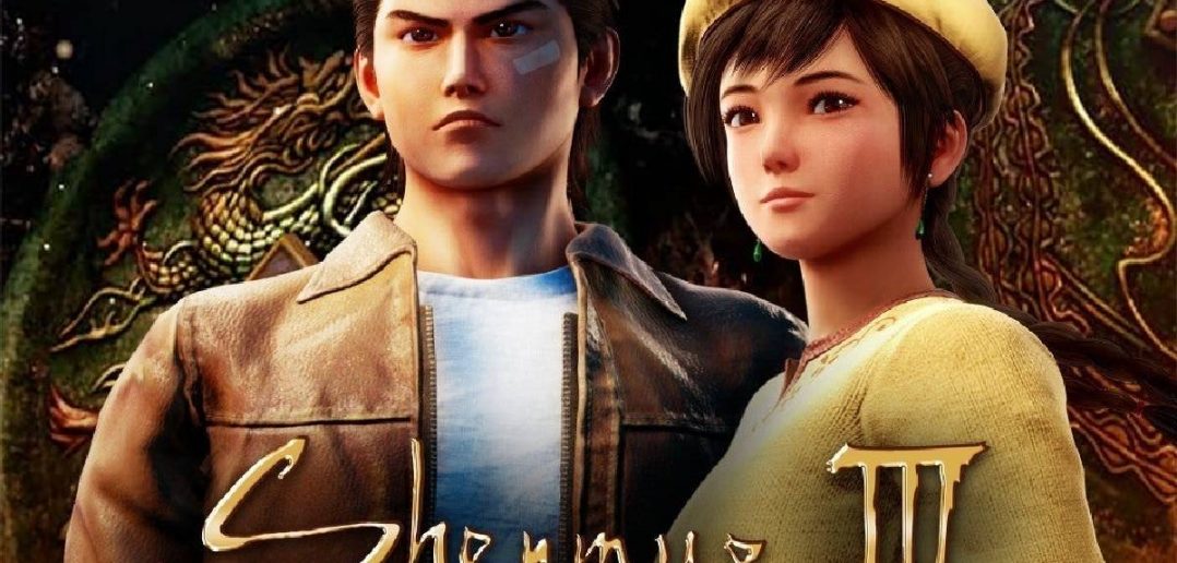 《莎木3》日本首周銷量太慘情 玩家表示現實是殘酷的 - WeKillTime