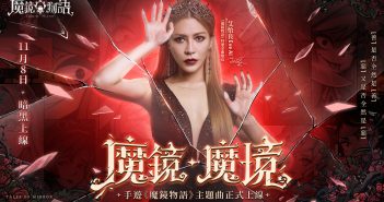 動漫快報 - WeKillTime