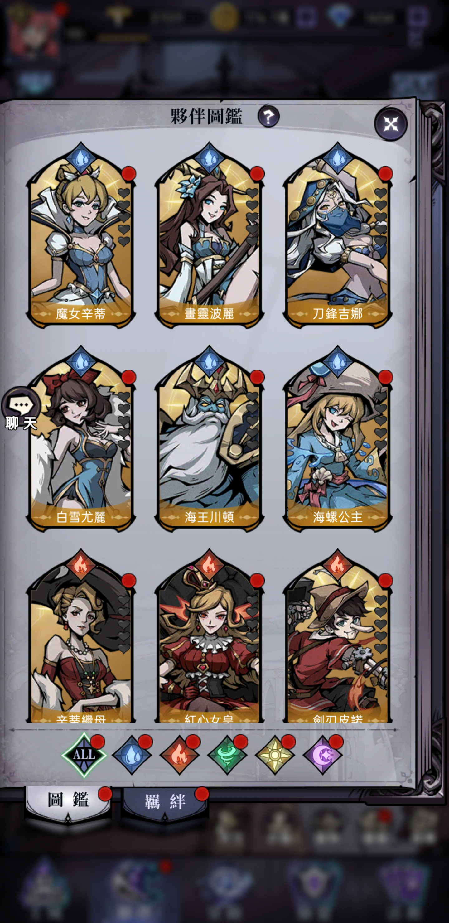 《魔鏡物語》官宣11月8日正式上線 公開艾怡良演唱主題曲「魔鏡 · 魔境」MV - WeKillTime